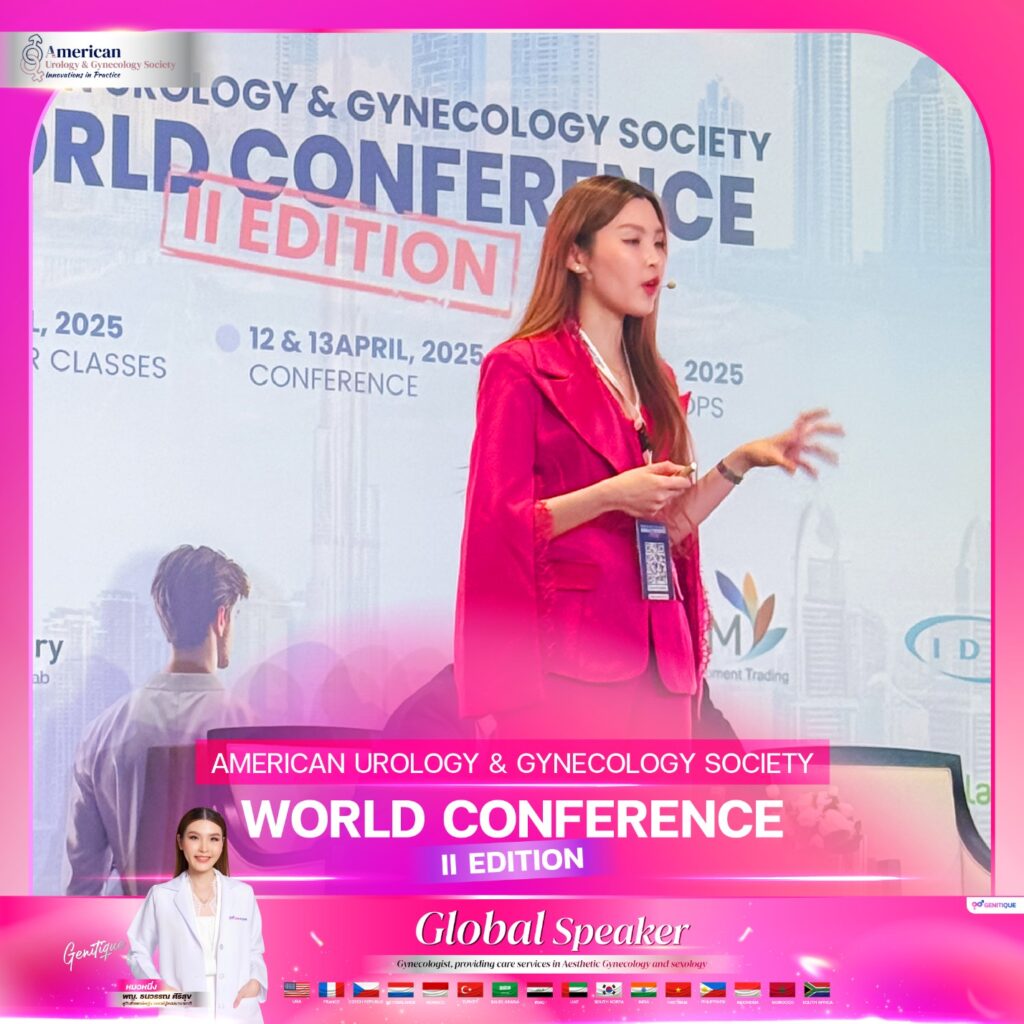 หมอหนึ่ง ร่วมงาน AUGS 2025 ดูไบ: ความงามนรีเวช | Genitique Clinic
