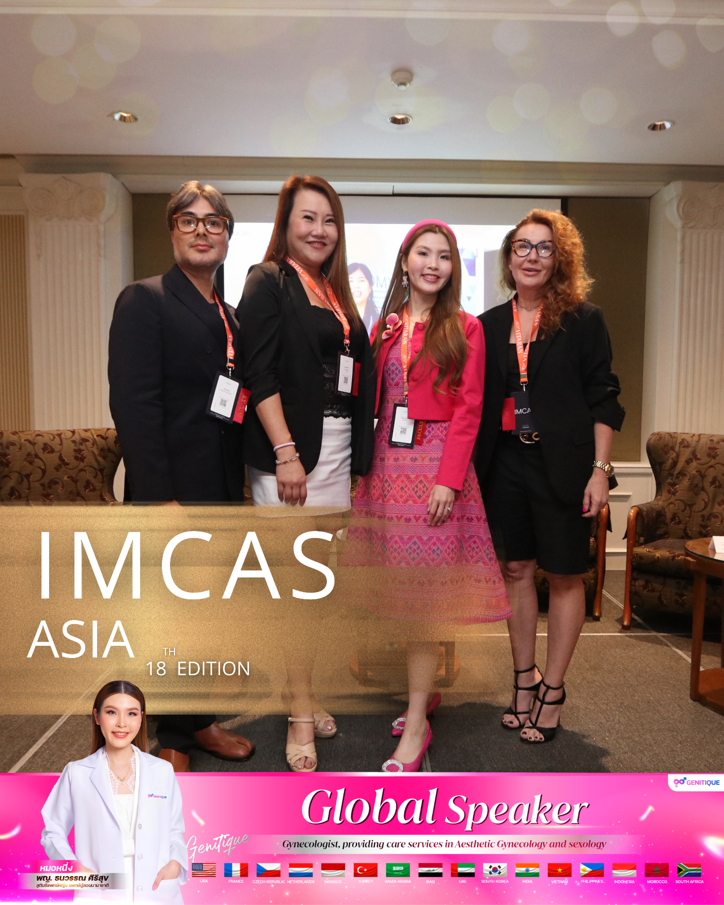 หมอหนึ่ง Genitique Clinic ในงาน IMCAS Asia 2025 ด้านความงามจุดซ่อนเร้น